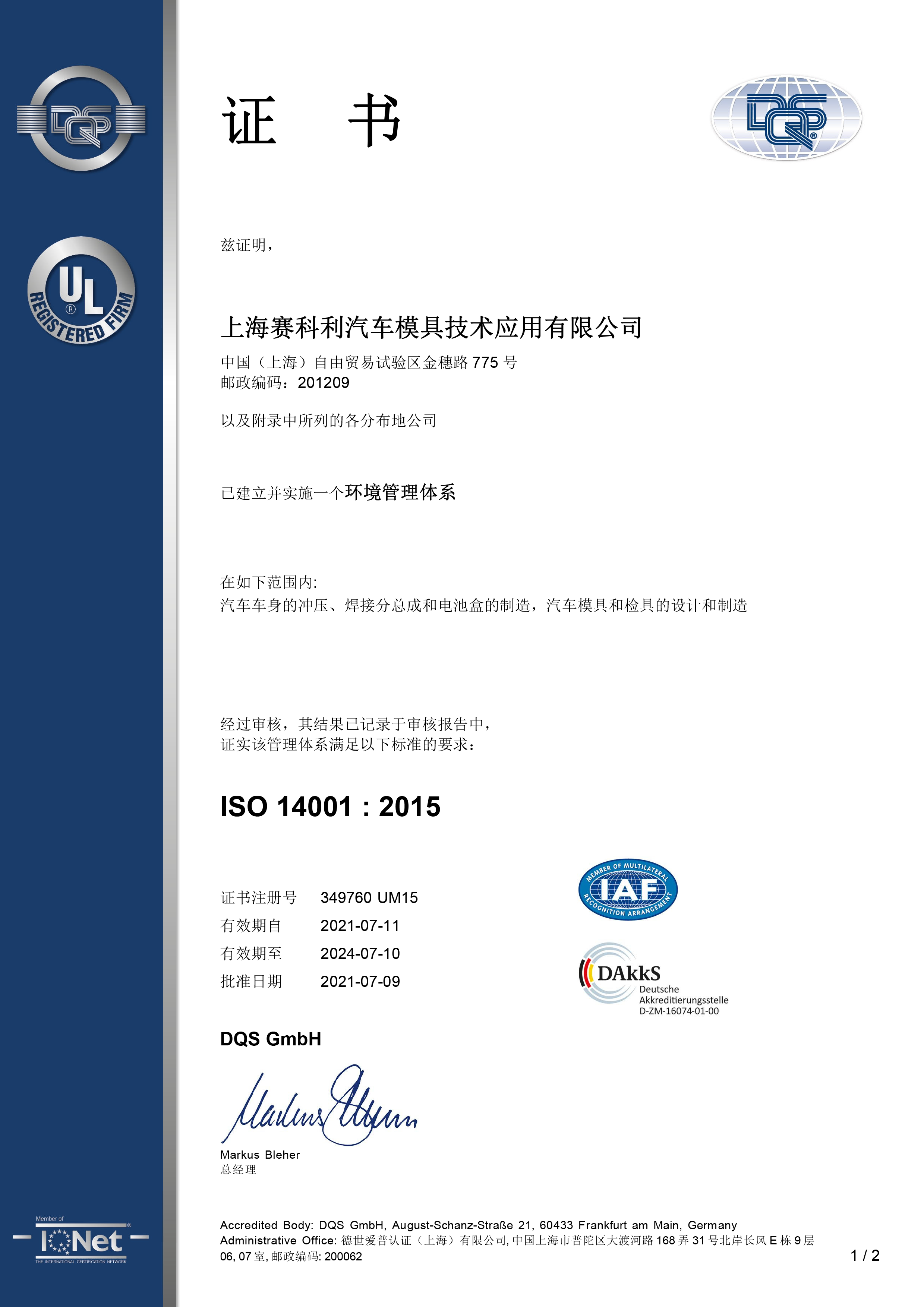 Elementor #4397 – Hasco Body Tech